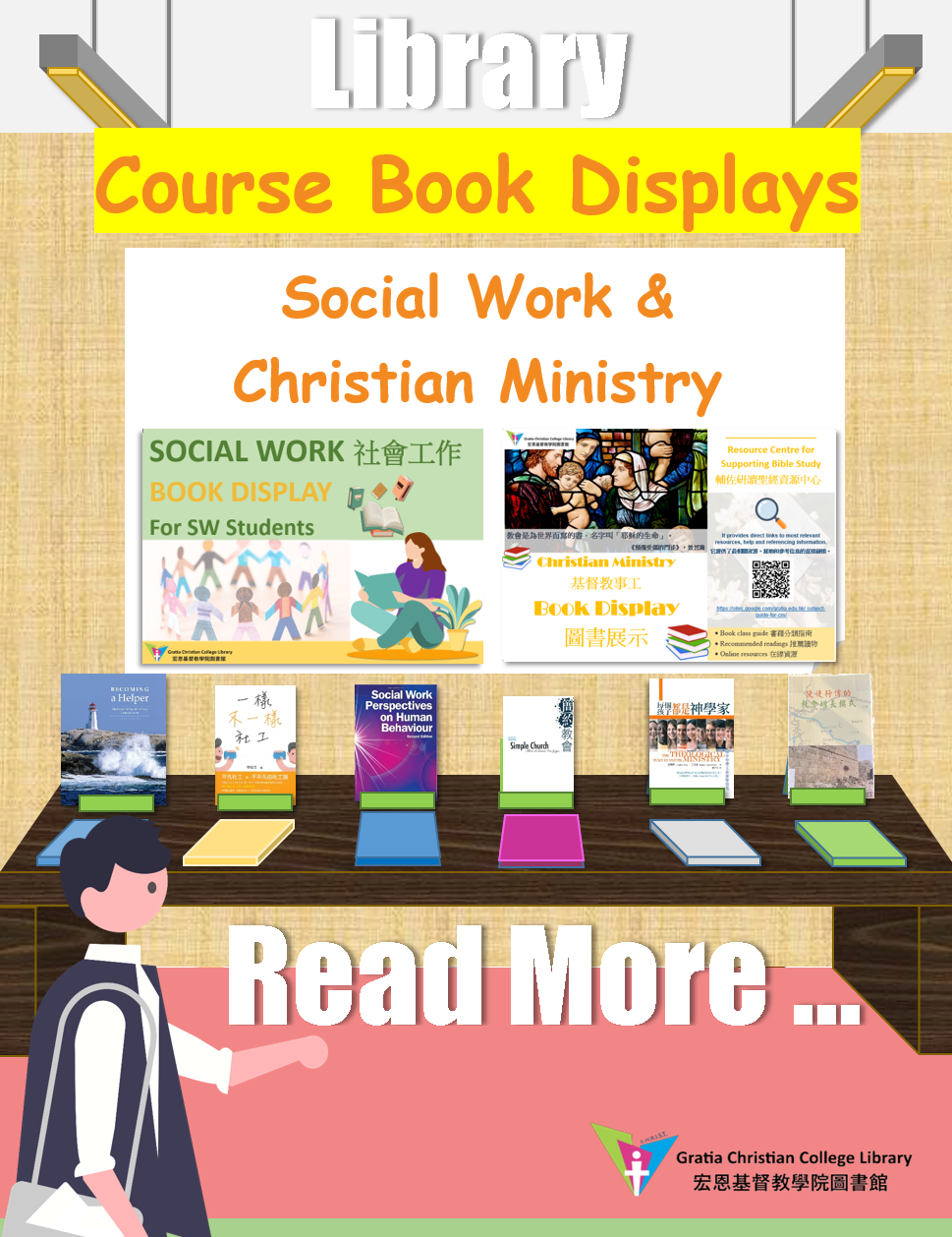 Gcc Moodle [lib] Course Book Displays For Swandcm 課程書籍展示 📔📓📕📗📘📙📚